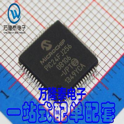 全新原装 PIC24FJ256 PIC24FJ256GB106T-I 单片机 TQFP64贴片