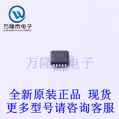 数模转换器(DAC)AD7788ARMZ 封装MSOP-10 全新原装进口现货