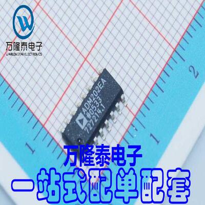 全新原装 ADM202EA ADM202EARN-REEL SOP16 线路驱动器 贴片