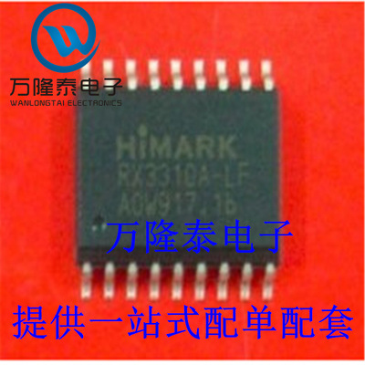 全新原装正品 RX3310A-LF RX3310 封装SOP20 接收器芯片 贴片