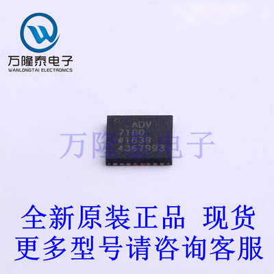 全新原装正品ADV7180KCP32Z-RL 封装LFCSP-32(5x5) 视频接口芯片
