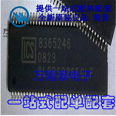 全新进口  ICS9LPRS926EGLF 丝印 9LPRS9 半导体三极管