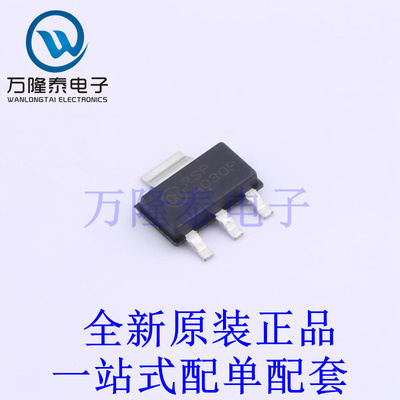 三极管(BJT) NJV4030PT1G SOT-223-4 全新原装进口 贴片现货