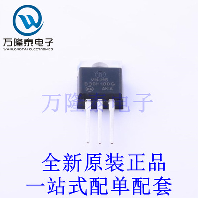 肖特基二极管 MBR30H100CTG TO-220AB-3 全新原装进口 贴片现货
