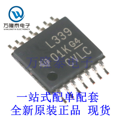 全新原装正品LM339PWR 封装TSSOP14 四路差动比较器IC芯片