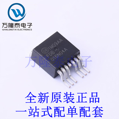 场效应管(MOSFET) FDB016N04AL7 D2PAK-7 全新原装进口 贴片现货