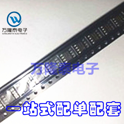 全新原装正品 MP1591DN-LF-Z MP1591DN SOP-8 电源芯片 贴片