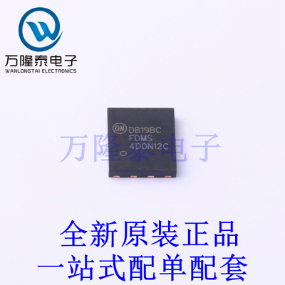场效应管(MOSFET) FDMS4D0N12C PDFN-8(5.2x6.2) 全新原装进口 贴