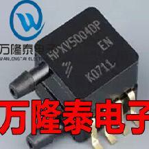 全新原装正品 MPXV5004DP 封装SOP8  压力传感器芯片IC 贴片