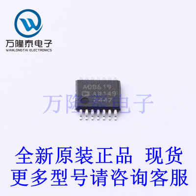 全新原装正品AD8619ARUZ 封装TSSOP14 运算放大器 芯片IC