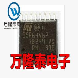 全新原装正品 M25P64-VMF6TP M25P64-VMF6P 存储器 SOP16贴片