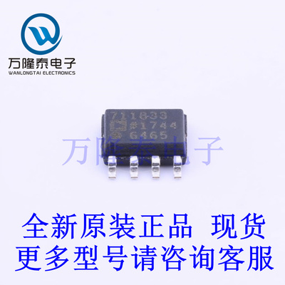 全新原装进口ADP7118ARDZ-3.3-R7 封装SOP8 线性稳压器(LDO)