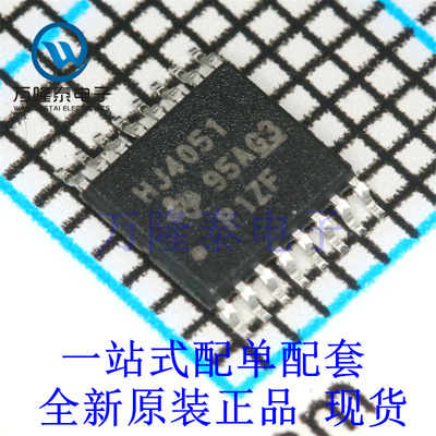 全新进口CD74HC4051PWR 贴片TSSOP16 多路复用及模拟开关芯片