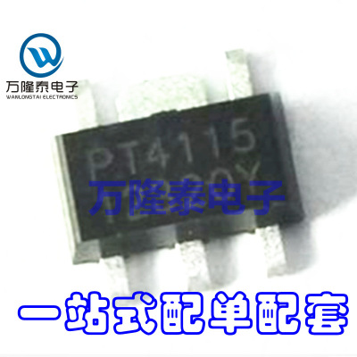 全新原装正品 PT4115 PT4115B89E 封装SOT-89-5 降压恒流芯片