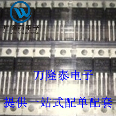 全新原装正品 IRF520PBF 封装TO220 直插 MOS管 晶体管N沟道