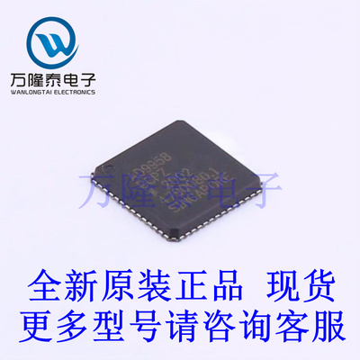 全新原装正品AD9958BCPZ-REEL7 封装LFCSP-56 直接数字频率合成