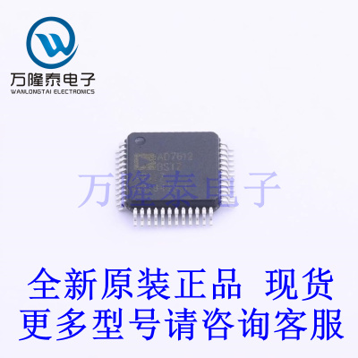 全新原装正品AD7612BSTZ 封装LQFP-48 模拟混合信号IC转换器