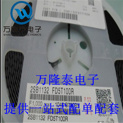 全新原装正品 2SB1132FD5T100R 封装SOT89 双极晶体管 贴片