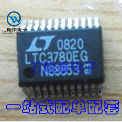 全新原装正品 LTC3780EG 封装SSOP24 切换控制器芯片IC 贴片