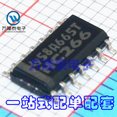 全新原装正品 SN74HC266DR HC266 TI SOP14 逻辑门芯片 贴片