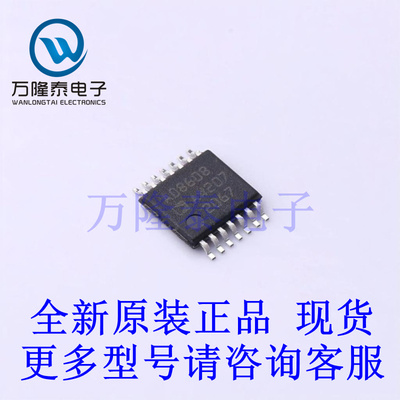 全新原装进口AD8608ARUZ 封装TSSOP14 精密运算放大器芯片IC