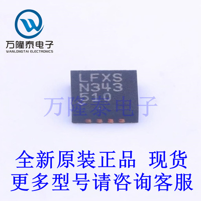 全新原装正品LT3015EDD#TRPBF 封装DFN-8 线性稳压器(LDO)