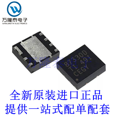 全新原装正品CSD87330Q3D 封装 SON-8 MOS场效应管 双N沟道