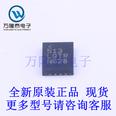 全新原装正品LTC3335EUDC#PBF 封装QFN-20 DC-DC电源芯片