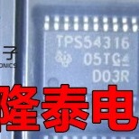 全新原装正品TPS54316PWP TPS54316PWPR TPS54316 同步降压器芯片