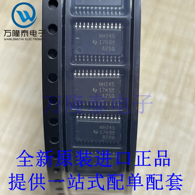全新原装正品SN74LVC8T245PWR 丝印NH245 TSSOP-24 转换器芯片IC