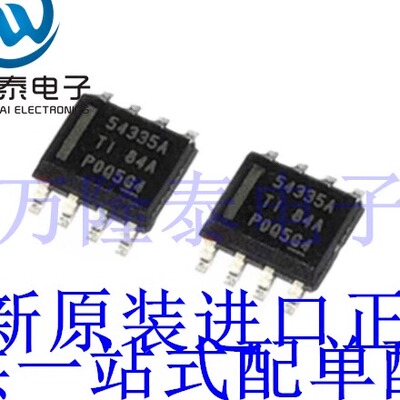全新原装正品TPS54335ADDAR 贴片SOP-8 开关稳压器 4.5-28V 3A