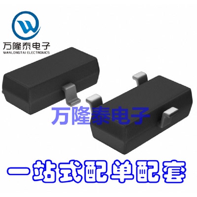 全新原装正品 BAS21LT1G BAS21 SOT-23 功率开关二极管 贴片