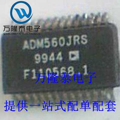 全新原装正品 ADM560JRS 封装SSOP28贴片 串口驱动器/接收器