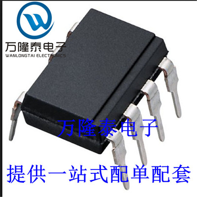 全新原装正品 HA17558B 封装DIP-8 双路运算放大器芯片 直插