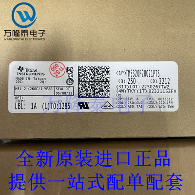 全新原装正品 TMS320F28021PTS 封装LQFP48 数字信号处理器芯片