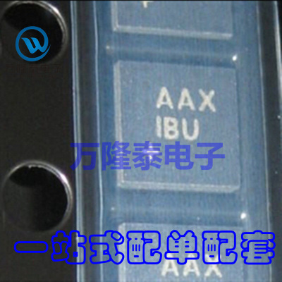 全新原装正品 MAX9722AETE 丝印AAX TQFN16 音频放大器 贴片