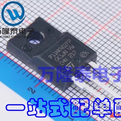 全新原装正品STP11NK40ZFP P11NK40ZFP TO220FMOS场效应管400V 9A
