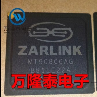 全新原装正品MT90866AG MT90866AG-E2 封装BGA344 微控制器IC芯片