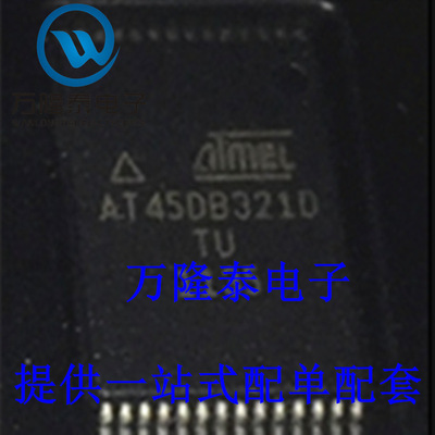 全新原装正品 AT45DB321D-TU 集成IC芯片贴片 封装TSSOP28IC