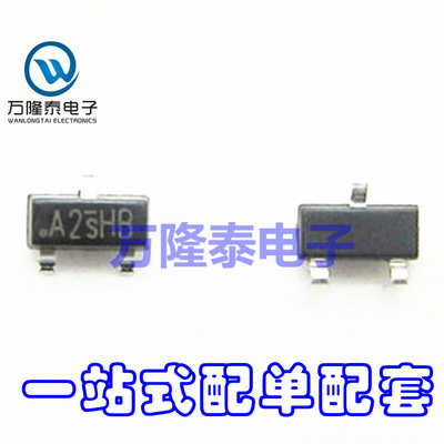 全新原装正品 SI2302DS MOS场效应管 印字A2SHB SOT23-3贴片