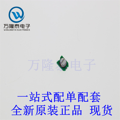 全新 TZC3P300A110R00 封装SMD 电容器 微调器,可变电容器