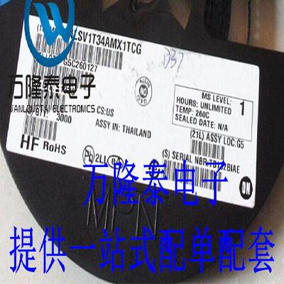 全新原装正品 NLSV1T34AMX1TCG 封装ULLGA-6 芯片电平转换器