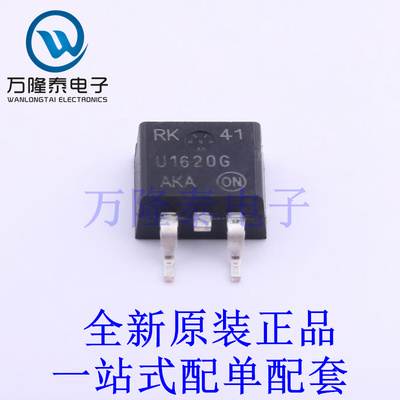 通用二极管 MURB1620CTT4G D2PAK 全新原装进口 贴片现货