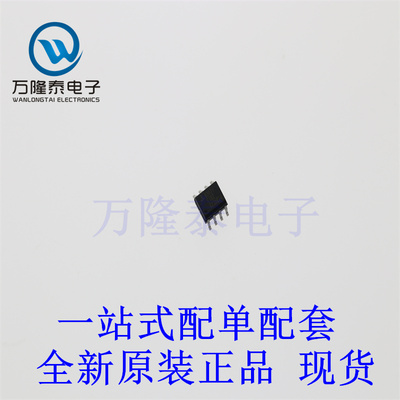 全新原装正品ISL83071EIBZA-T 封装SOP8 驱动器,接收器,收发器