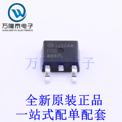 场效应管(MOSFET) FDD8447L TO-252-2(DPAK) 全新原装进口 贴片现