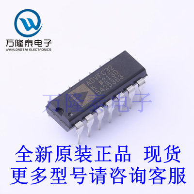 全新进口ADVFC32KNZ 封装DIP14 单芯片电压频率(V/F)转换器