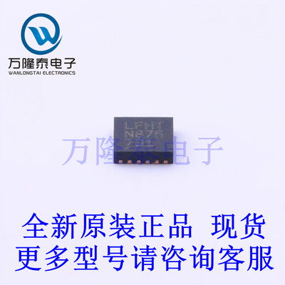 全新原装正品LT3652EDD#PBF 封装DFN-12(3x3) 电池管理芯片IC