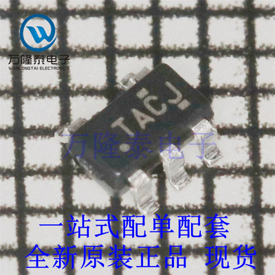 全新原装正品 TL431ACDBVR 封装SOT23-5 电压基准芯片IC贴片