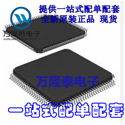 全新原装正品 M30620ECGP 封装QFP100 MCU单片机芯片IC 贴片
