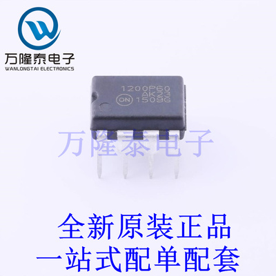 AC-DC控制器和稳压器 NCP1200P60G DIP-8 全新原装进口 贴片现货